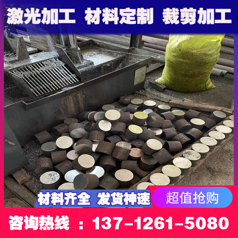 模具钢DC53 SKH-9 SKD11 nak80 SKD61 DEX40圆棒锻件5crnimo钢板_虎窝淘