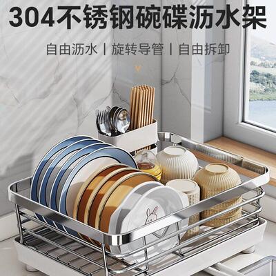 Dish Drying Rack Kitchen Counter, Large Drainboard Holders