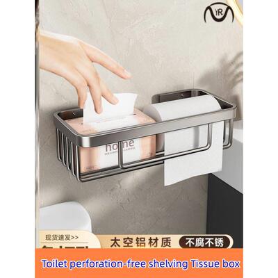 Perforation-free Toilet Tissue Box wall mounted shelving