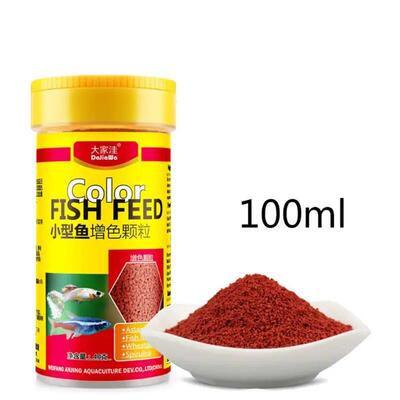 Spirulina Food Tropical Fish Nutrition Food For Aquarium Fis