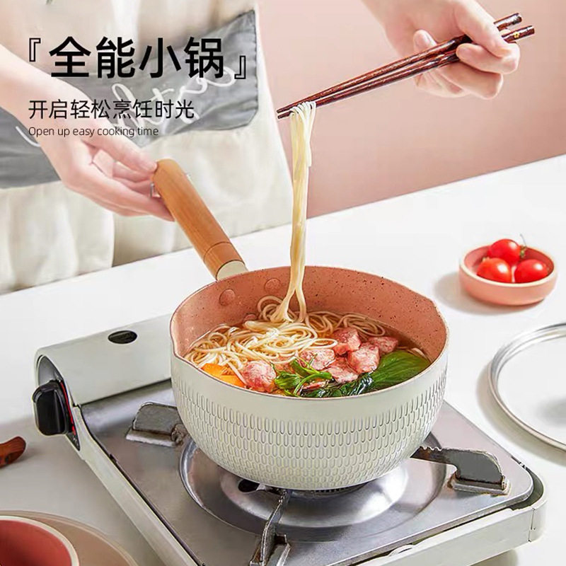 日式雪平锅泡面锅小锅家用麦饭石煮面锅电磁炉热牛奶锅不粘锅日本