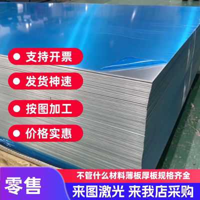 6063-T5 AL6082-T6 6063-T66 6182-T4 6182-T6铝板铝棒 铝排 铝管