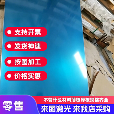 6060t66 A03330铝合金AL333.1铝管A03550铝排AL333铝板A03331铝带