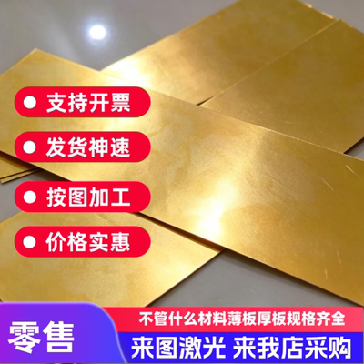 C38500 C385 CDA385 CA385铅黄铜圆棒铜板铜管铜棒六角棒型材