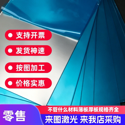 铸造ZAlSi7Mn AC4C ZAlSi12 ZAlSi2Cu2Mg1 ZAlMg10 AC4C铝板 铝棒
