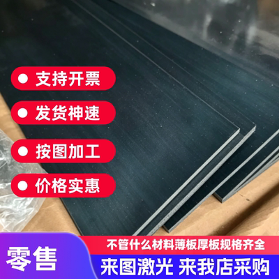 Q355C/D/E钢板Q235C/D花纹钢板Q390/Q420/Q460/Q690C/D/E高强钢板