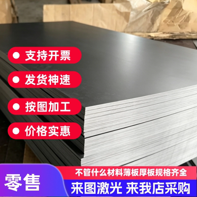 不锈钢440C 304 310 310S 316 316L管3Cr13 431 SUS430F板材 棒材