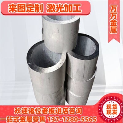 AL1050 1060 1070 1100铝板 3003 3A21铝锰合金3005 3105铝板铝棒