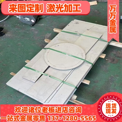 25SiMn2MoV合金结构钢12CrNi2方钢12CrNi3圆钢20CrMnTi研磨棒零切