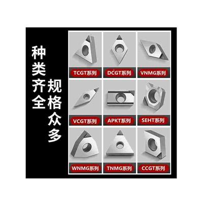 PCD金刚石刀片APKT1604 113502数控铣刀粒宝石钻石车刀头铝铜专用