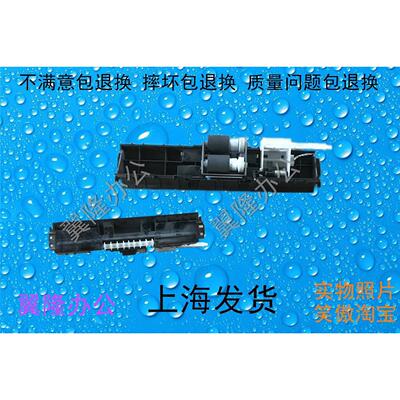 京瓷 FS1124 1128 1110 1130 1320 1030 1024 1016 搓纸轮