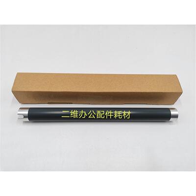 京瓷FS1028 1128 M2030 1124 P2135dn P2035定影上辊