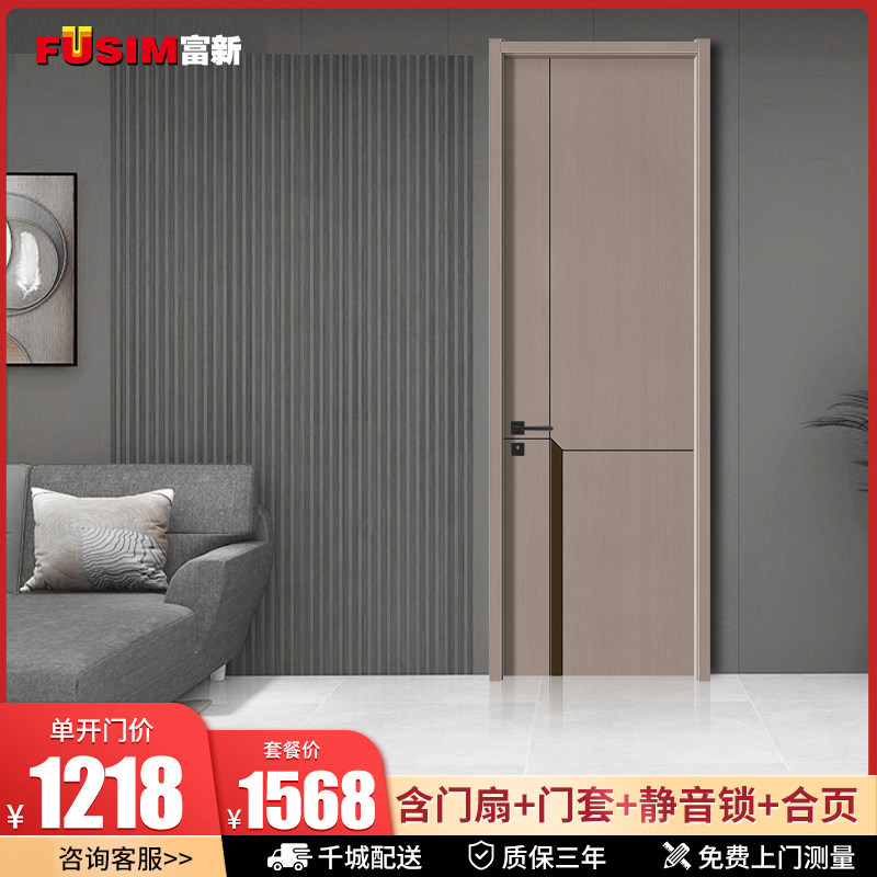 FUSIM富新 2025官网新款原木门专业卧室门免漆门入户门中式门环保
