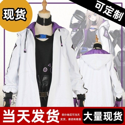 现货 】少女前线cos服 AA12霰弹枪娘 UMP45 cosplay服