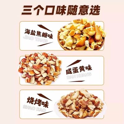 海盐碱水干脆面包丁干茶焦颜糖悦饼干色网红爆款解馋休闲小零食品