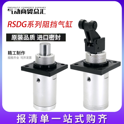 SMC正品RSG40气缸RSDG40-20DF/25DK/30DG/BK/TK/BG/TG/DR/BR/TR/E