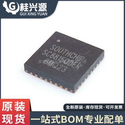 全新原装 SC8815QDER QFN32 DC-DC电源芯片 量大价优