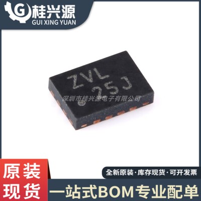 全新原装TS3A5017RSVR 封装UQFN-16 2通道通用模拟多路复用器芯片