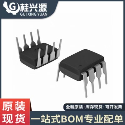 原装正品 IP3102L 封装DIP8 锂电保护IC 量大价优