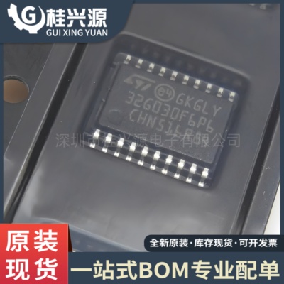 全新原装 STM32G030F6P6 封装 TSSOP-20  32位微控制器