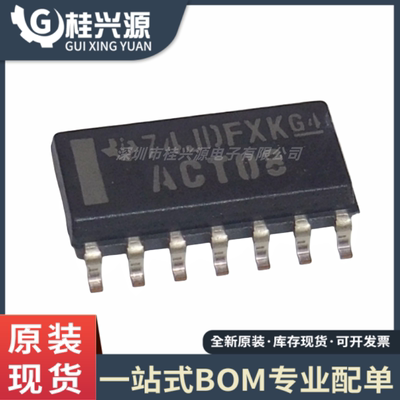 全新原装 SN74ACT08DR 丝印ACT08 贴片SOP14 逻辑门芯片