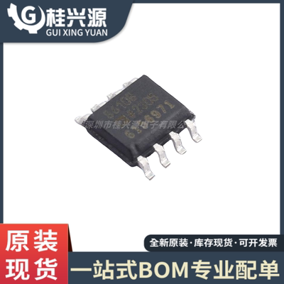 全新AD8610 AD8610BRZ AD8610BR SOP8 运算放大器