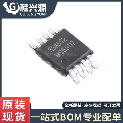 全新 RS8552XM 封装MSOP8 精密运算放大器IC芯片