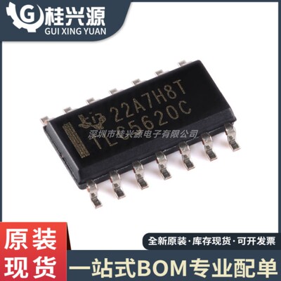 全新原装 TLC5620CDR TLC5620C TLC5620 封装SOP14 数模转换器