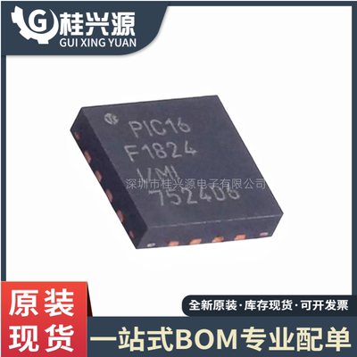 全新PIC16F1824-I/MLQFN-16