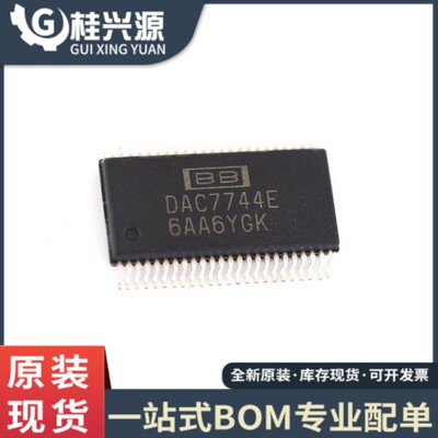 原装正品 DAC7744E DAC7744 封装 SSOP48 数模转换器