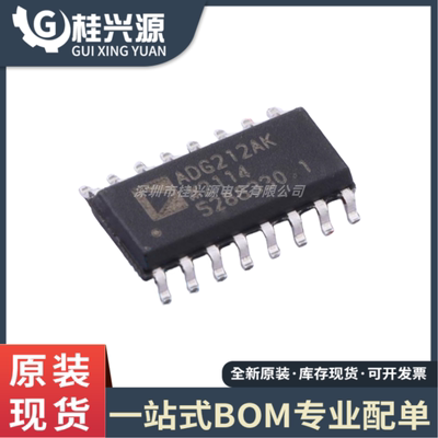 全新原装  ADG212AKR ADG212 封装SOP16 模拟开关 多路复用器芯片