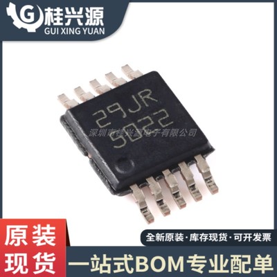 全新 LM5022MM/NOPB VSSOP-10 升压 SEPIC和反激式控制器芯片