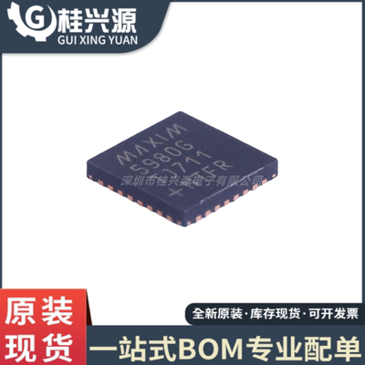 全新 MAX5980GTJ 丝印5980G 封装TQFN32 以太网供电控制器