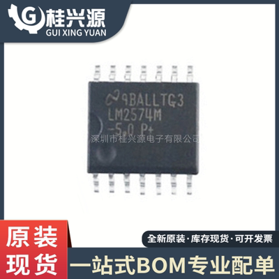 全新LM2574MX-5.0SOP-14