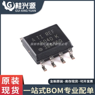 全新原装 REF5040AIDR 封装SOIC-8 4.096V 精密串联电压基准芯片