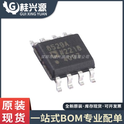 全新原装 AD8529ARZ AD8529AR  封装SOP-8  轨到轨运算放大器芯片