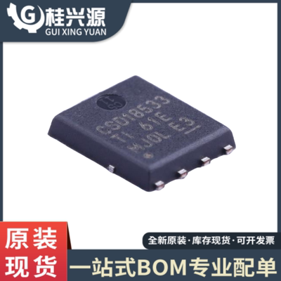 全新原装 CSD18533Q5A CSD18533 MOSFET N沟道 60V 100A 贴片SON8