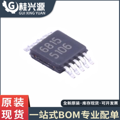 全新 LM5106MMX/NOPB VSSOP-10 100V半桥接闸极驱动器芯片