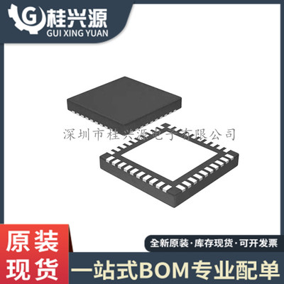 全新进口 TPS65023RSBR 封装 WQFN-40  集成电路芯片 专业配单