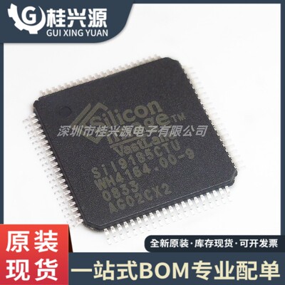 全新原装 SIL9185CTU SII9185CTU   封装 TQFP80