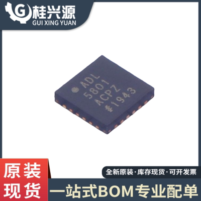 全新 ADL5801ACPZ ADL5801 RF混频器芯片 LFCSP-24