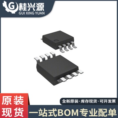 全新 T5754-6AQJ-66 丝印574C 封装TSSOP-8 射频发射器芯片