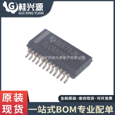 全新 TLC59282DBQR 丝印TLC59282 SSOP24 LED驱动器芯片