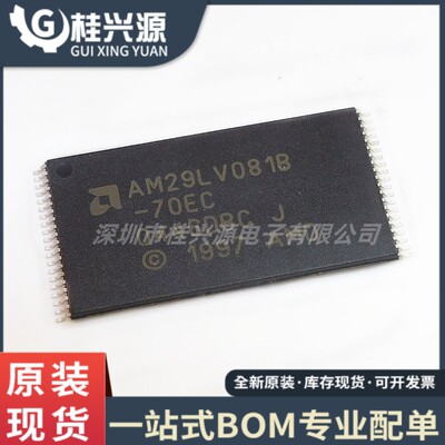 全新原装  AM29LV081B-70EC 封装TSSOP40