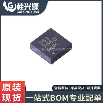 全新原装  MMA7660FCR1 封装DFN-10 丝印7660 传感器芯片IC