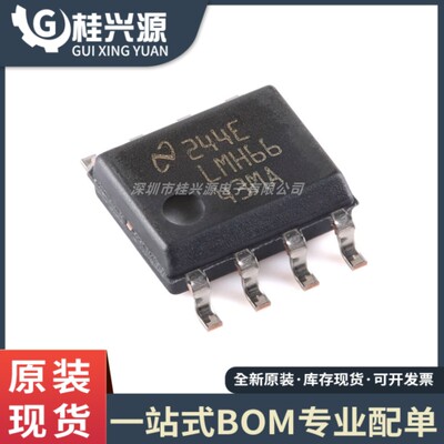 全新原装 LMH6643MAX/NOPB 封装SOIC-8 运算放大器芯片