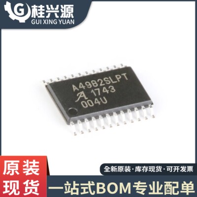 全新原装 A4982SLPTR-T TSSOP24 丝印A4982SLPT 电桥驱动器