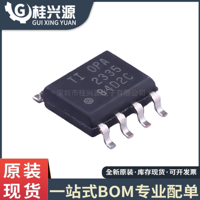 全新原装 OPA2335AIDR 封装SOP8 运算放大器芯片IC