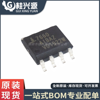 全新  ICL7660AIBA 封装SOP8 贴片 电压转换IC芯片