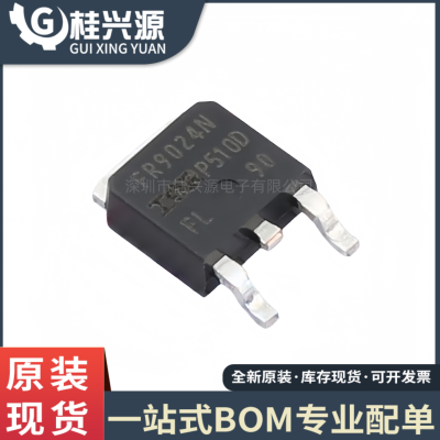全新原装 IRFR9024NTRPBF  TO-252 P 沟道 55V 11A MOS 场效应管